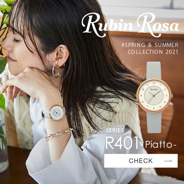 Rubin Rosa 公式サイト | ルビンローザ